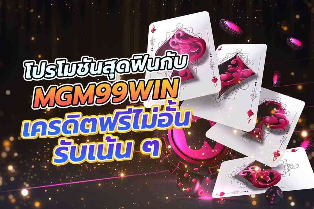 เสือมังกร SA game 66 poker game สูตรเสือมังกร Poker online PC
